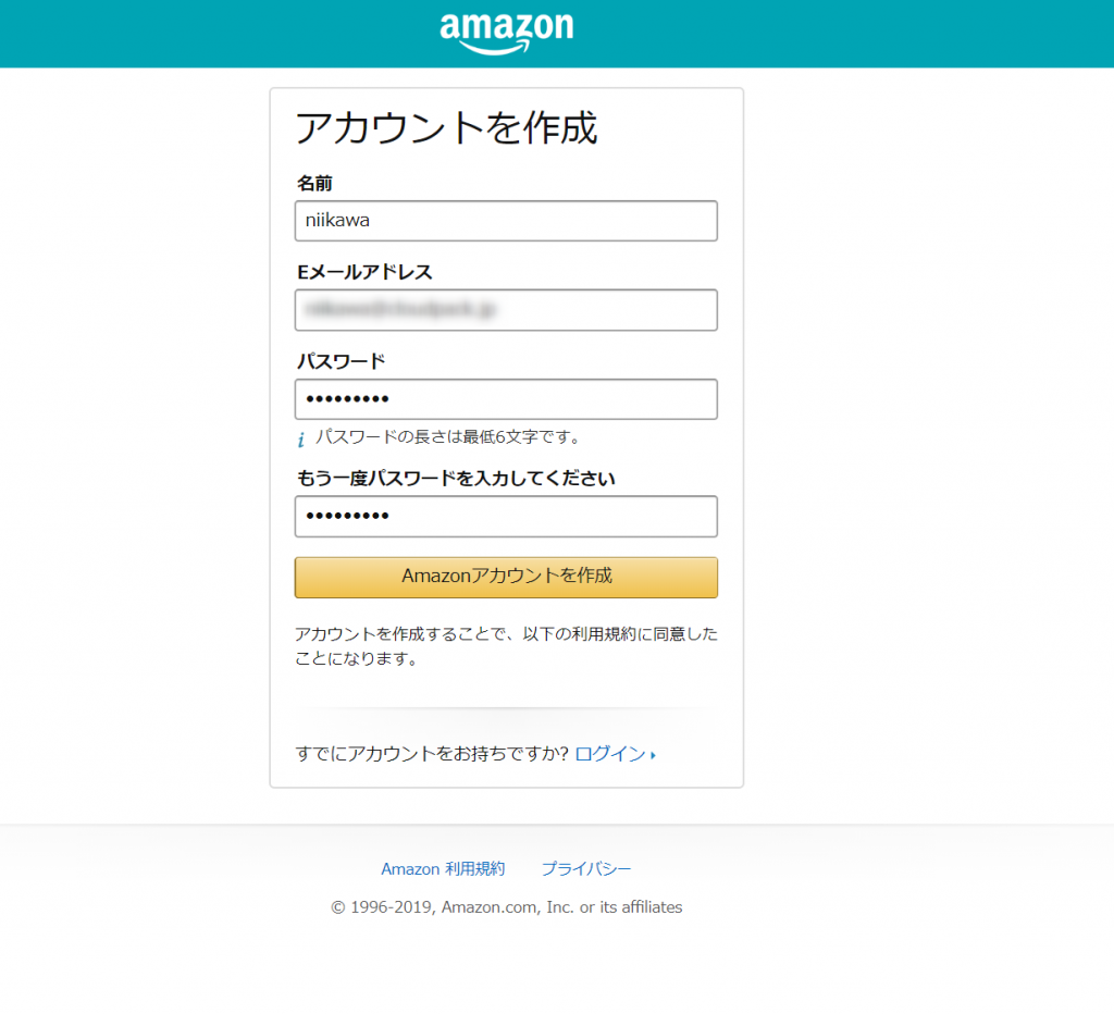 やさしいAmazon Chimeのインストール | Oji-Cloud