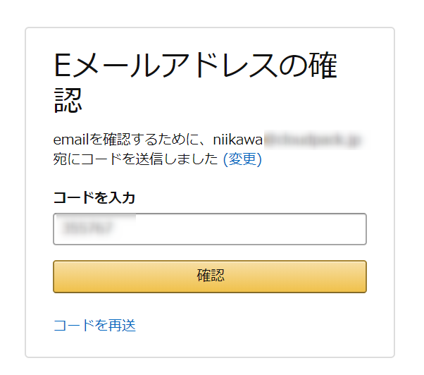 やさしいAmazon Chimeのインストール | Oji-Cloud