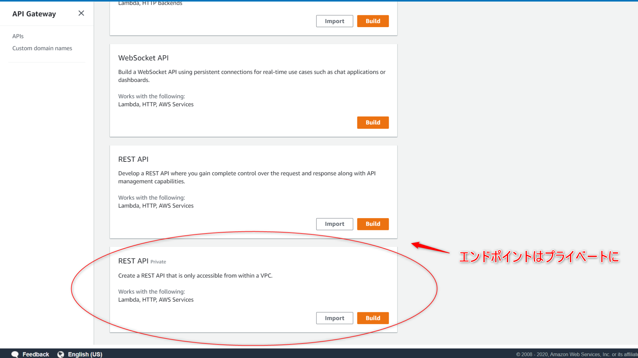 API GatewayとVPC Endpointの正しい使い方 | Oji-Cloud