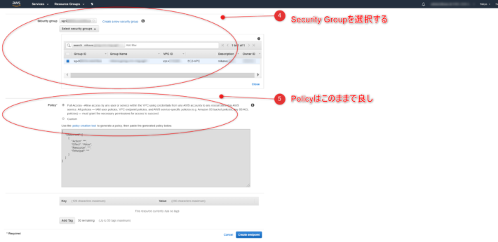 API GatewayとVPC Endpointの正しい使い方 | Oji-Cloud