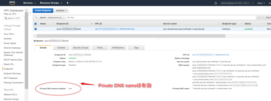 API GatewayとVPC Endpointの正しい使い方 | Oji-Cloud