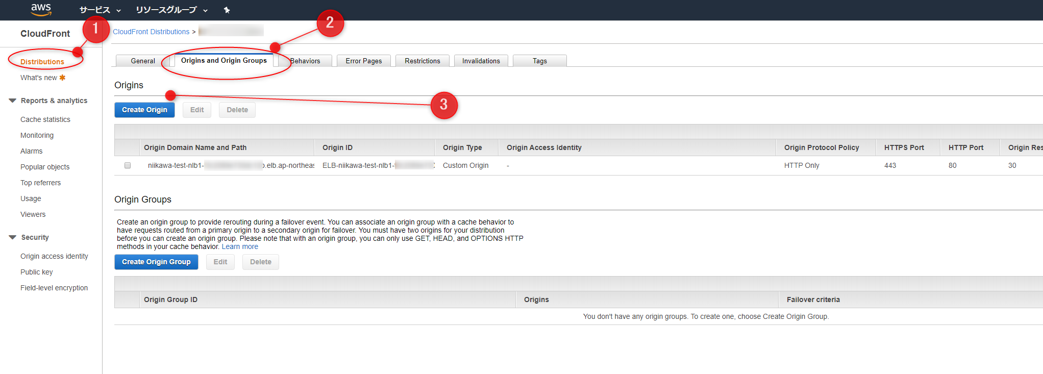 CloudFrontで作るリバースプロキシ | Oji-Cloud