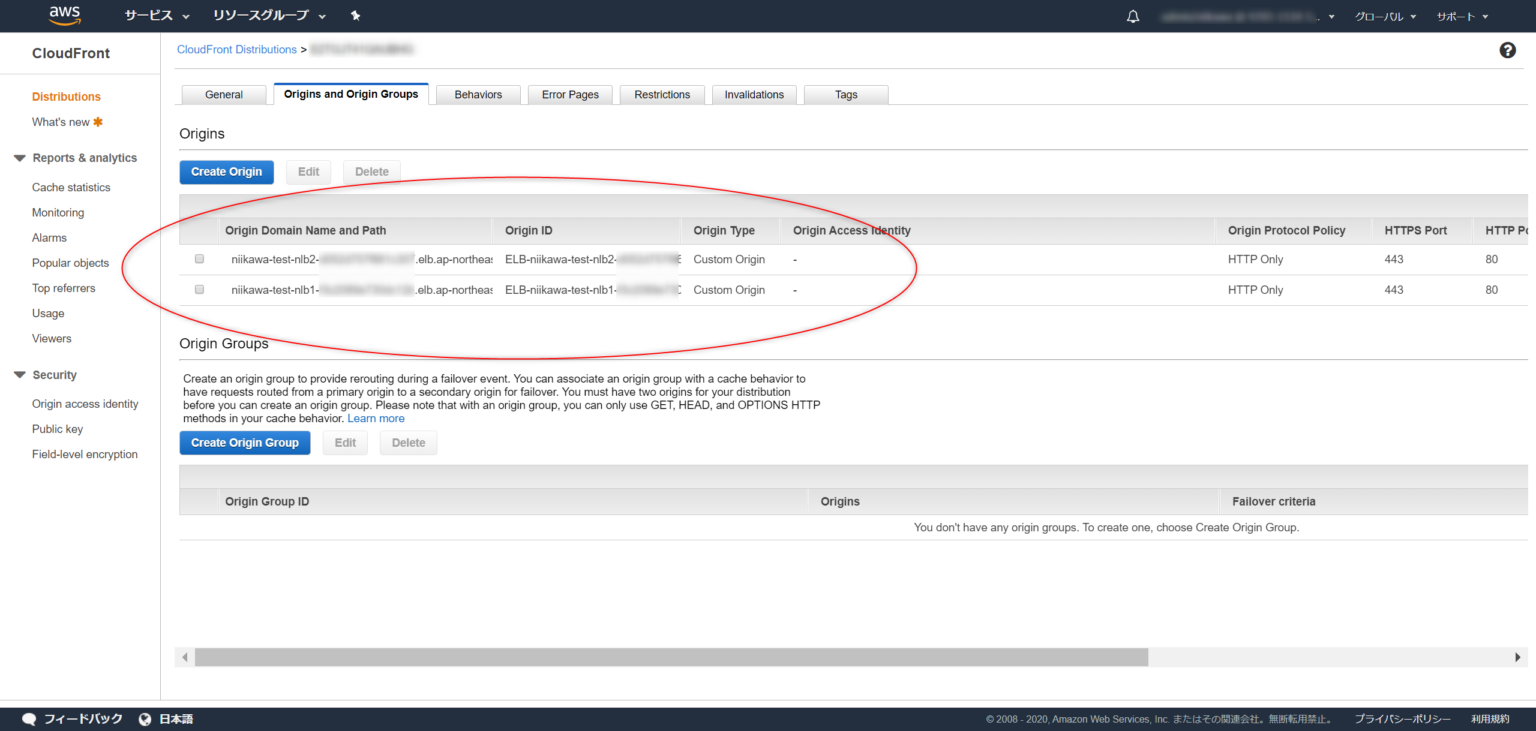 CloudFrontで作るリバースプロキシ | Oji-Cloud