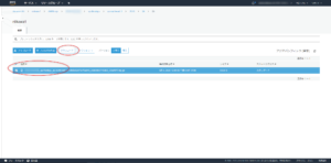 VPC フローログの取得方法とログ見方 | Oji-Cloud