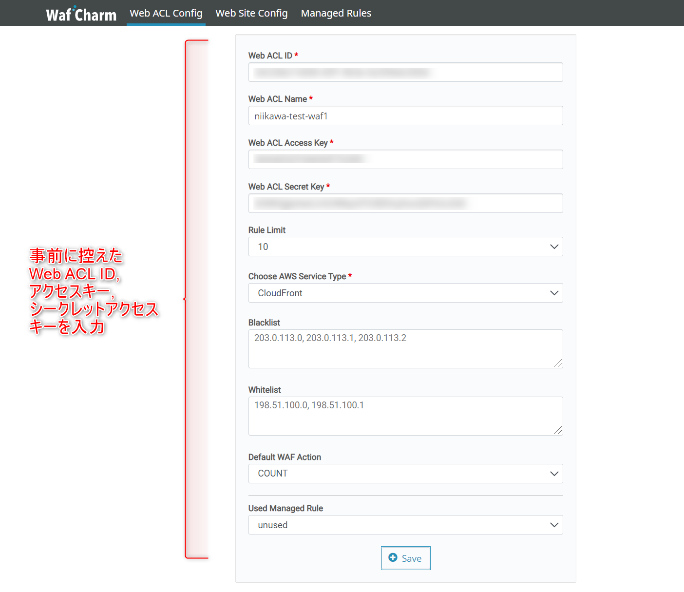 AWS WAF + WafCharmトライアルの導入方法 | Oji-Cloud