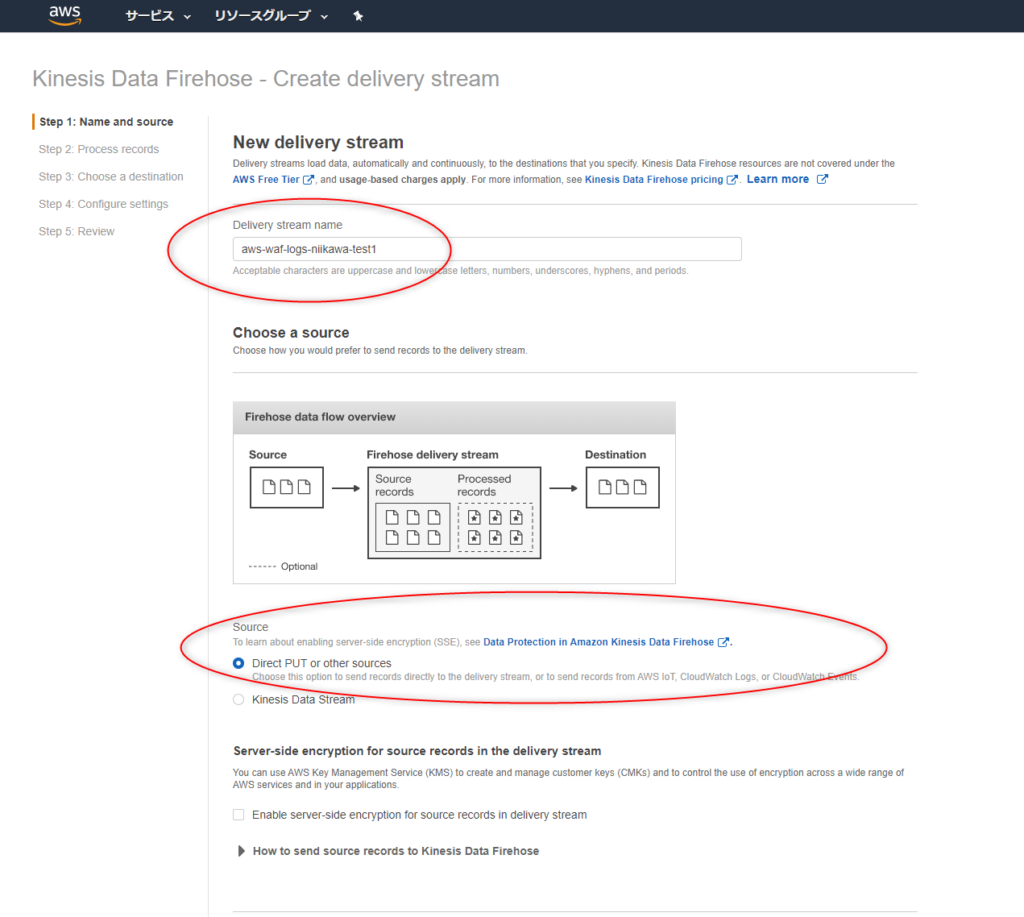 WafCharm レポート機能の構築方法 | Oji-Cloud