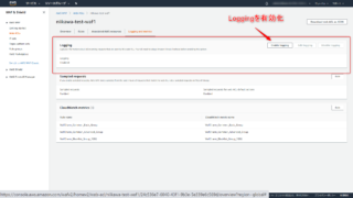 WafCharm レポート機能の構築方法 | Oji-Cloud