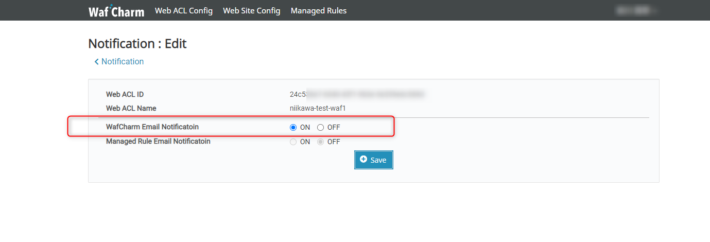 WafCharm 通知機能の構築とテスト方法 | Oji-Cloud