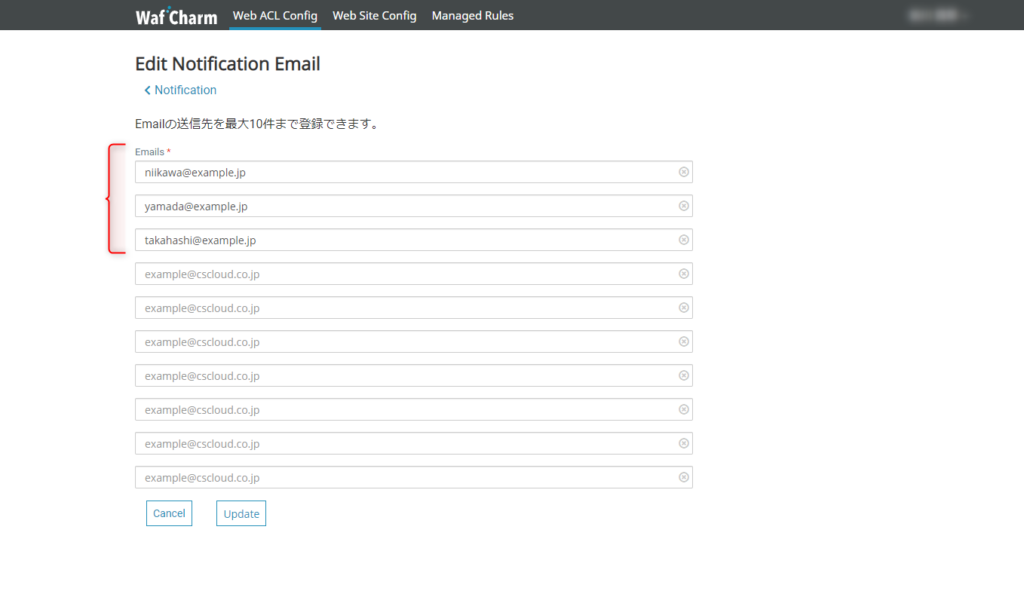 WafCharm 通知機能の構築とテスト方法 | Oji-Cloud