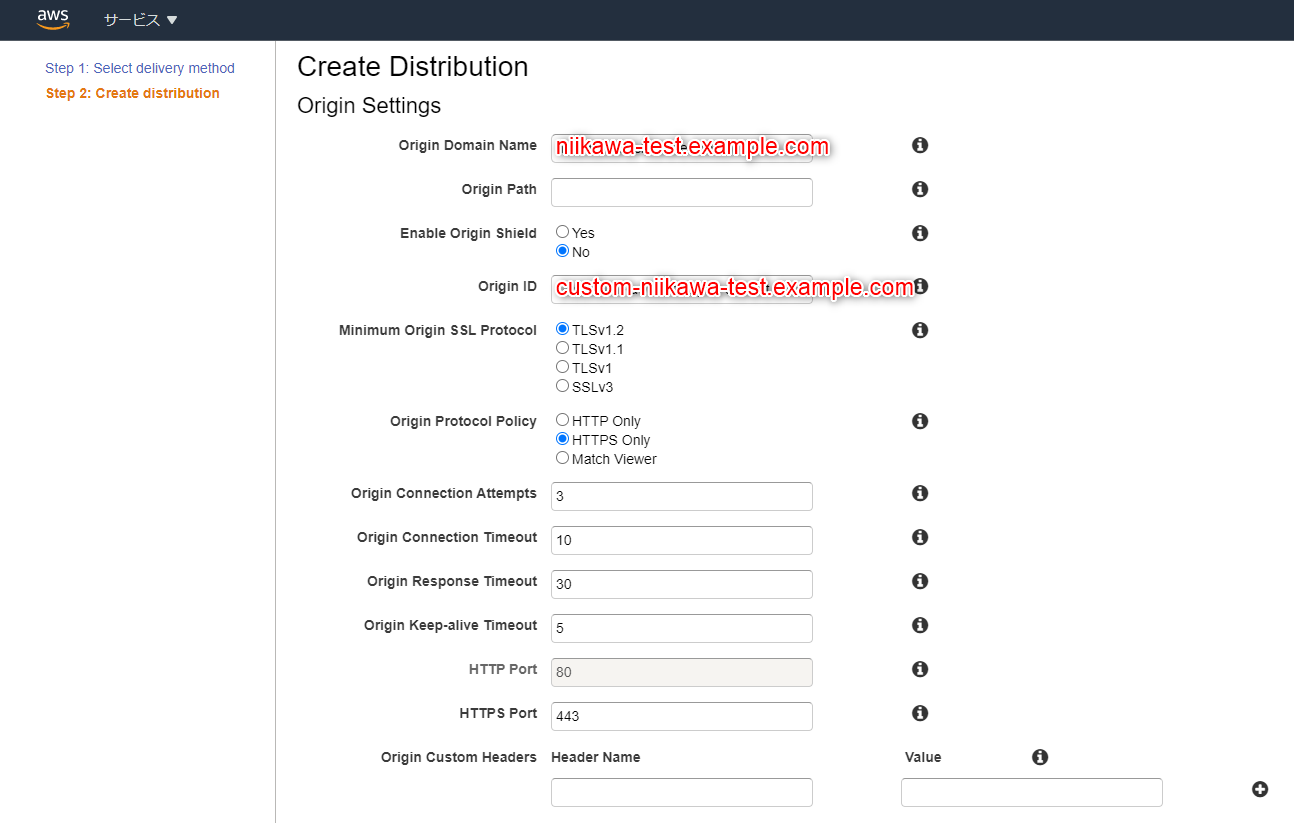 CloudFront + APIGateway 構成の403 ERROR | Oji-Cloud
