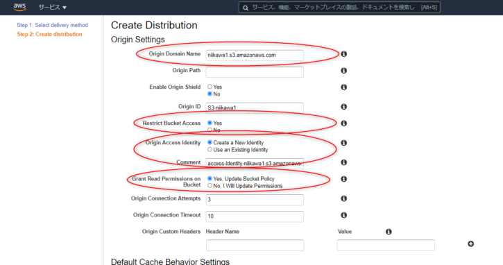 CloudFront + S3 構築のポイント | Oji-Cloud