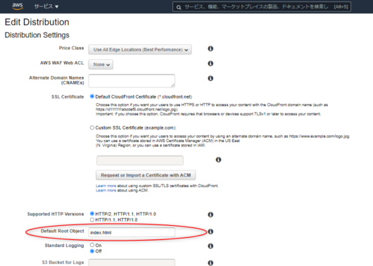 Lambda@EdgeによるCloudFront+S3 のDefault Object設定 | Oji-Cloud