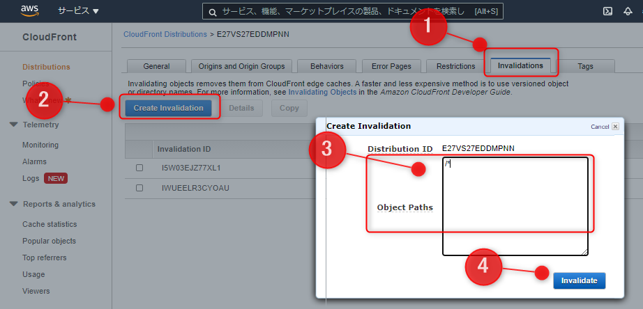 CloudFront + S3 構築のポイント | Oji-Cloud