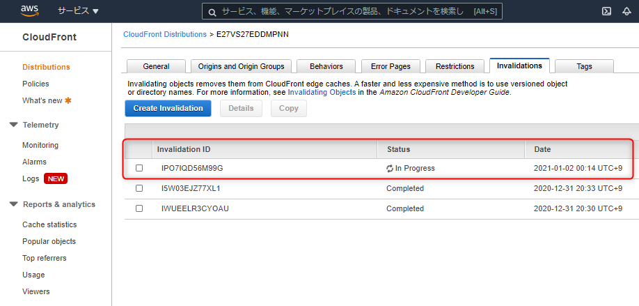 CloudFront + S3 構築のポイント | Oji-Cloud