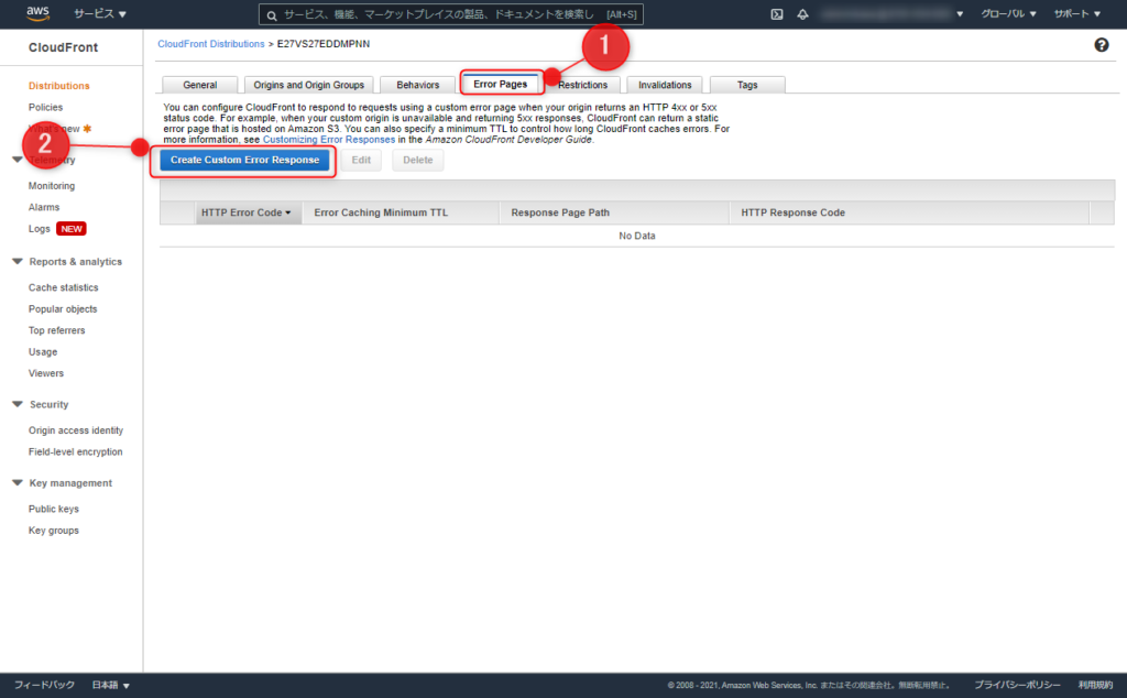 CloudFront + S3 構築のポイント | Oji-Cloud