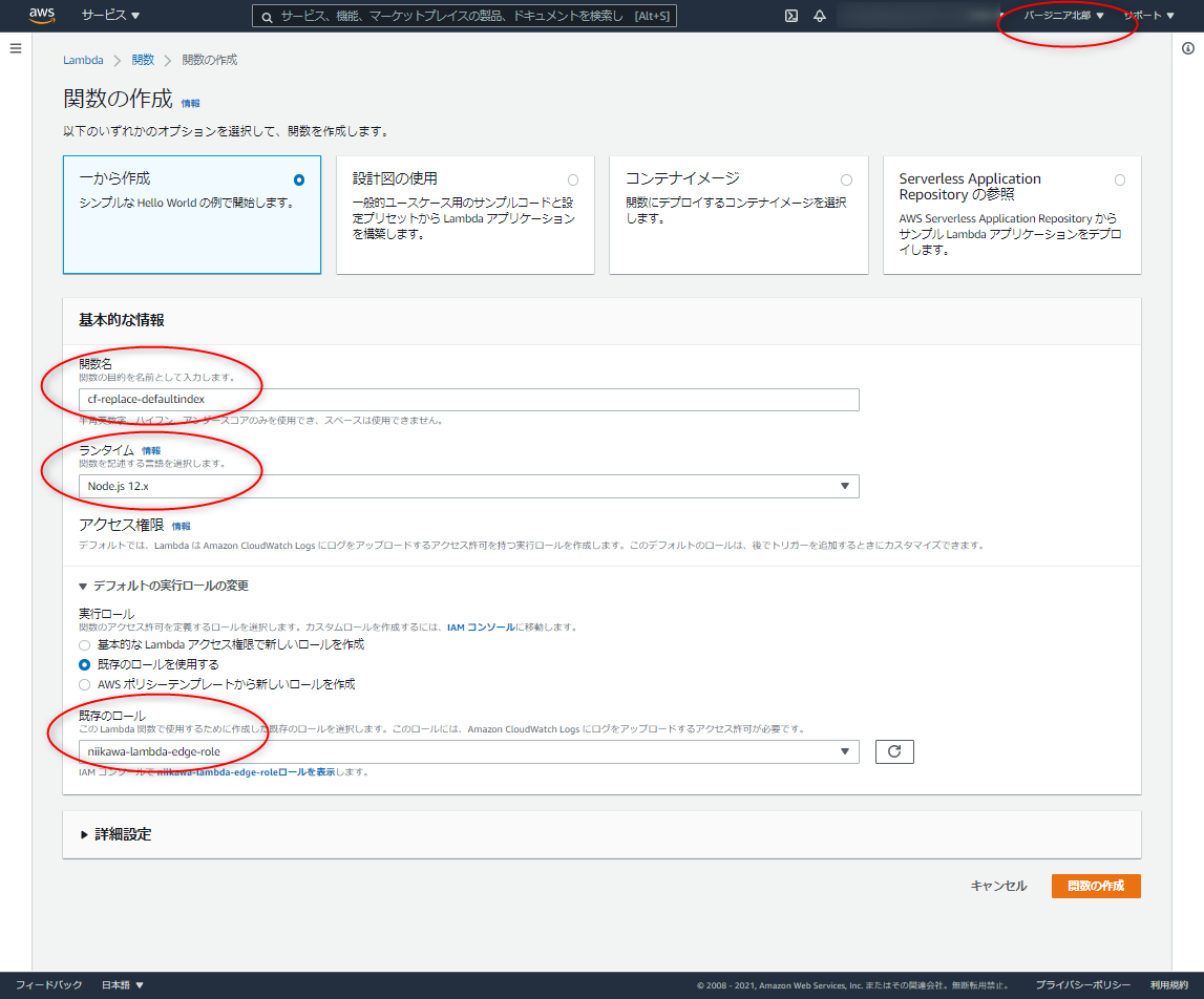 Lambda@EdgeによるCloudFront+S3 のDefault Object設定 | Oji-Cloud