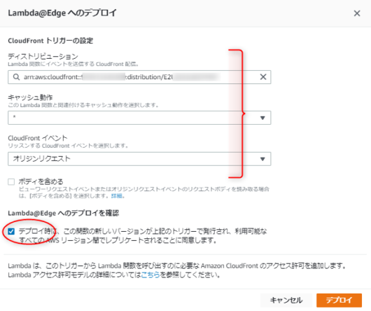 Lambda@EdgeによるCloudFront+S3 のDefault Object設定 | Oji-Cloud