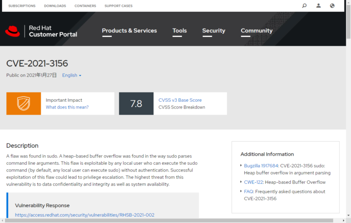 yum によるAmazon Linuxセキュリティパッチ更新 | Oji-Cloud