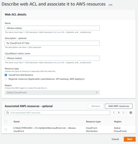 CloudFront + AWS WAF(WebACL) のIP 制限ルール作り方 | Oji-Cloud