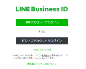AWS サーバーレスを使った翻訳 LINE Bot の製作 | Oji-Cloud