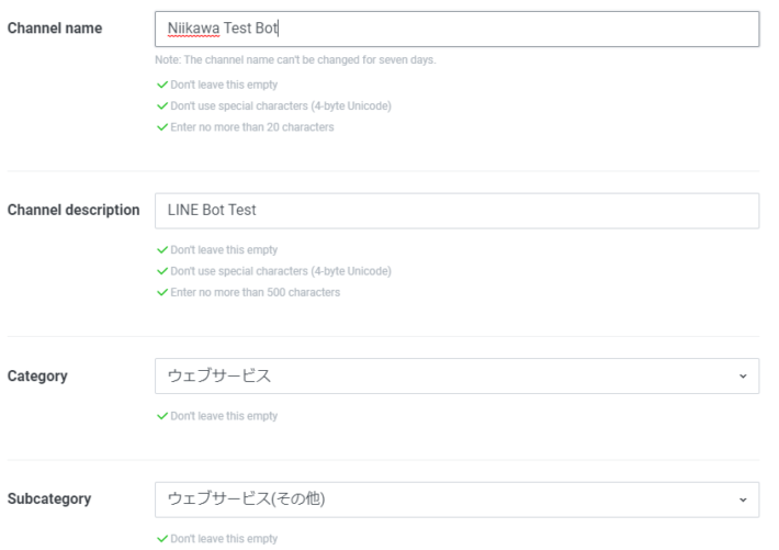 AWS サーバーレスを使った翻訳 LINE Bot の製作 | Oji-Cloud