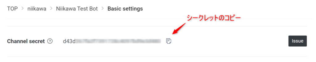 AWS サーバーレスを使った翻訳 LINE Bot の製作 | Oji-Cloud