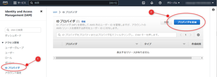 GitHub Actions を使ってS3 に自動デプロイ | Oji-Cloud