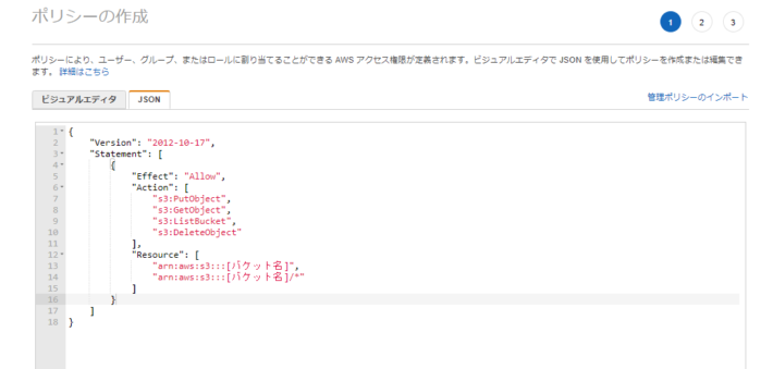 GitHub Actions を使ってS3 に自動デプロイ | Oji-Cloud