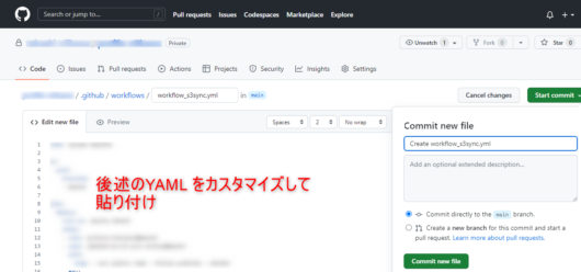 GitHub Actions を使ってS3 に自動デプロイ | Oji-Cloud