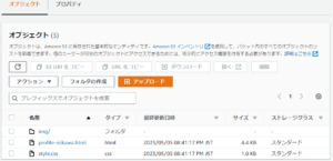 GitHub Actions を使ってS3 に自動デプロイ | Oji-Cloud