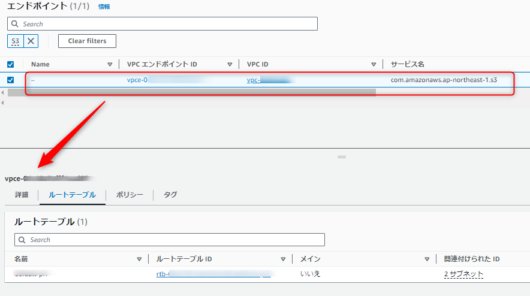 プライベートのAmazonLinux からyumリポジトリを使用する | Oji-Cloud