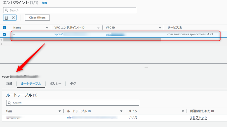 プライベートのAmazonLinux からyumリポジトリを使用する | Oji-Cloud