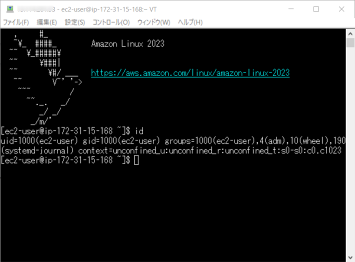 Amazon Linux 2023 にsshするための手順 | Oji-Cloud