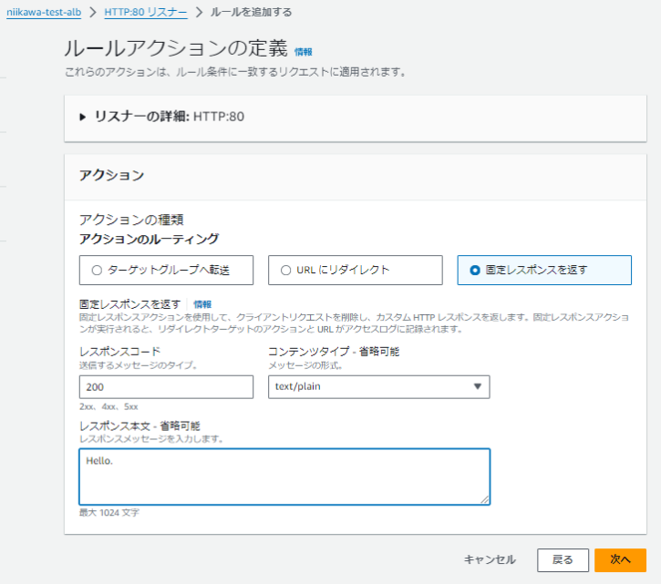 CloudFront+ALB 構成のオリジンアクセスをカスタムヘッダーで制限する | Oji-Cloud