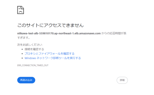 CloudFront+ALB 構成のオリジンアクセスをカスタムヘッダーで制限する | Oji-Cloud