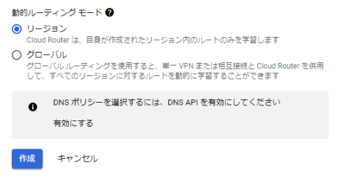 【GoogleCloud入門】VPC の作成手順 | Oji-Cloud