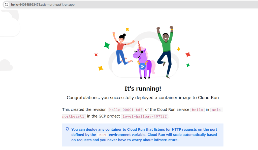 【GoogleCloud入門】Cloud Run サービスを作成してサンプルをデプロイ | Oji-Cloud