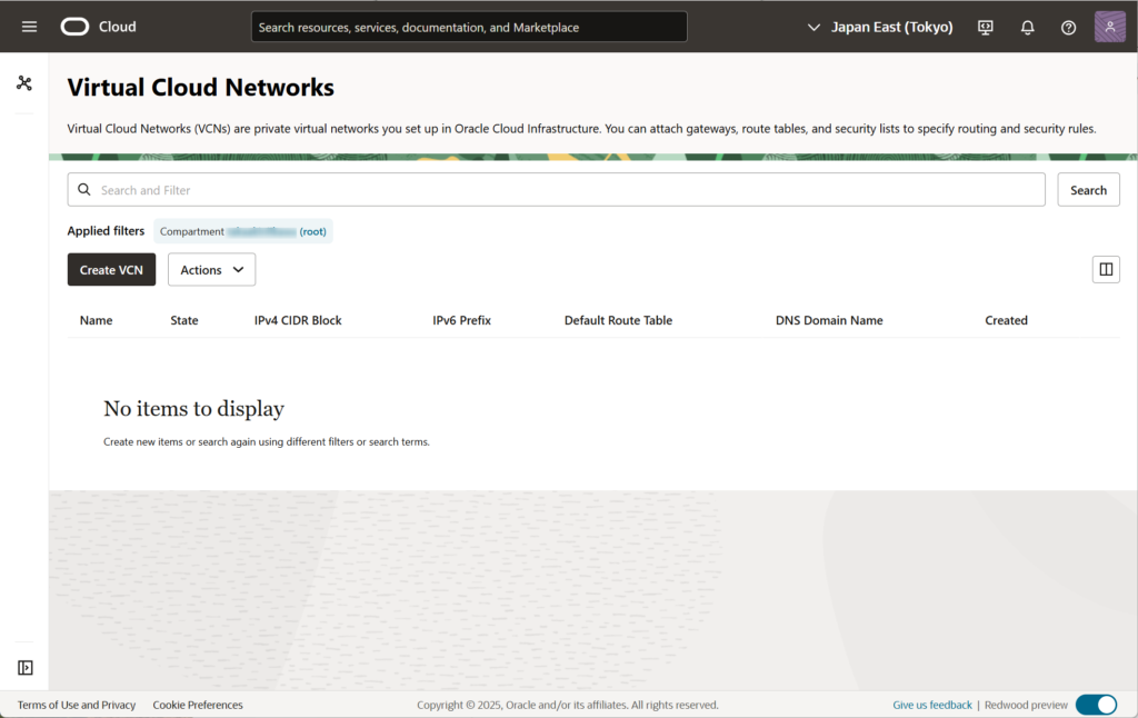 【OCI入門】VCN・仮想マシンの作成 | Oji-Cloud