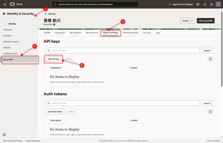【OCI入門】Ubuntu(WSL)へOCI CLI インストールと初期設定 | Oji-Cloud